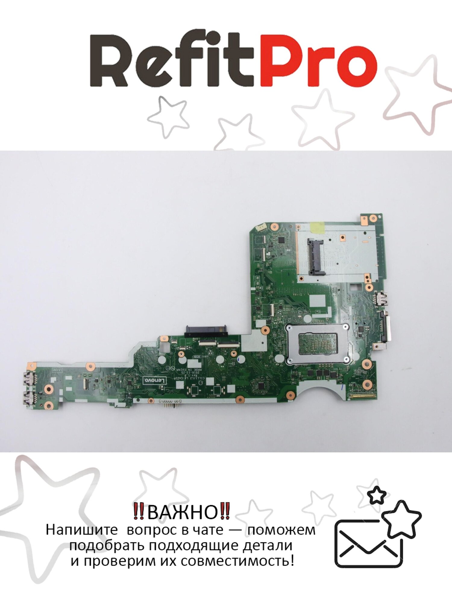 Материнская плата для ноутбука Lenovo L570 TPG NB i3-7100U HD NOK AMT=N TPM2=Y (01ER205), оригинал