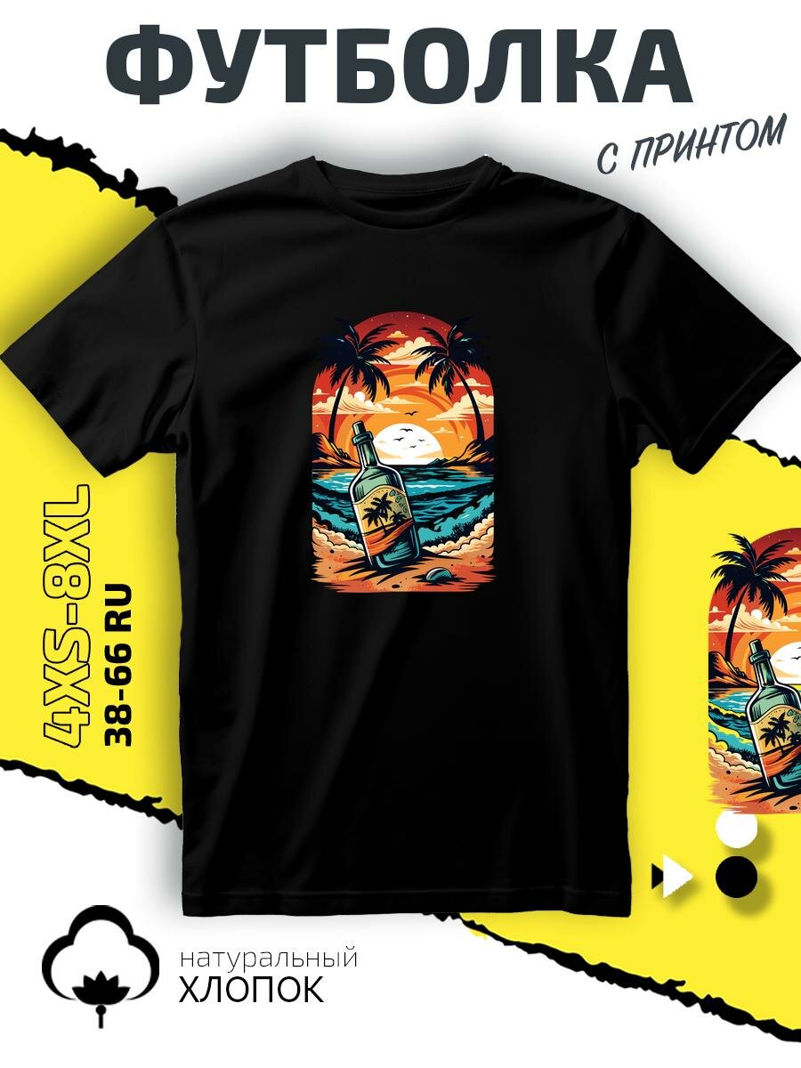 Футболка Пляжный Закат Sunset Beach Морской