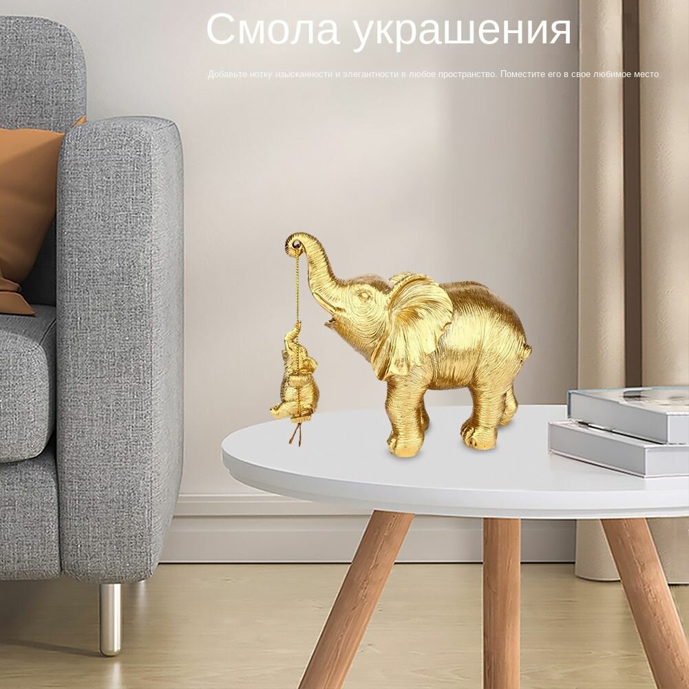 Золотые/серебряные качели, статуя слона для матери и сына, милые фигурки слонов из смолы, приносят удачу для домашнего декора в гостиную
