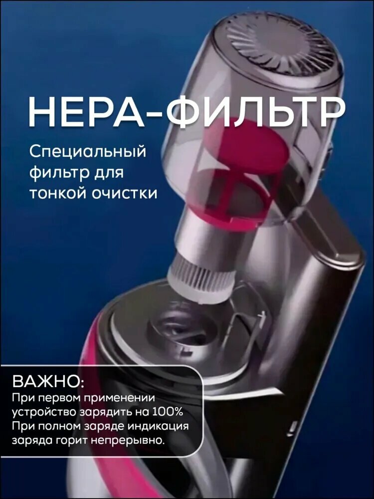 Ручной пылесос — фото 1