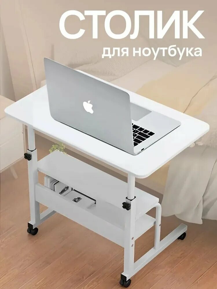 Стол-книжка Раскладной, 40х60х83 см