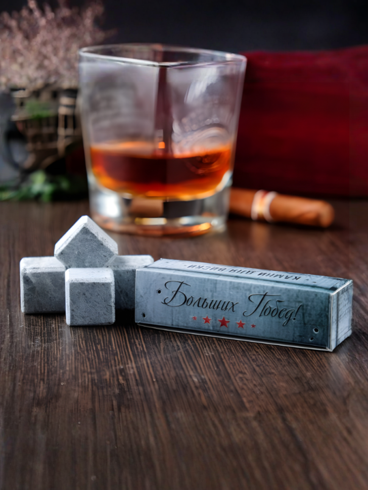 Камни для виски в коробке "Больших побед" (4 кубика)