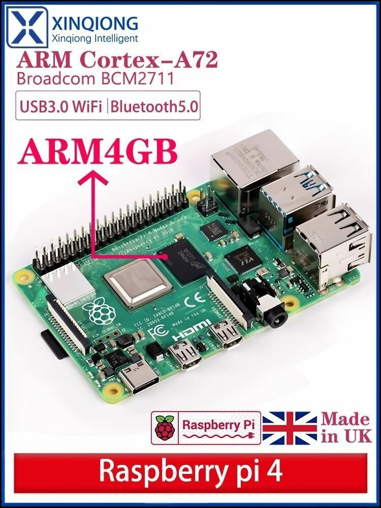 Микрокомпьютер Raspberry Pi4 4GB RAM бестселлер