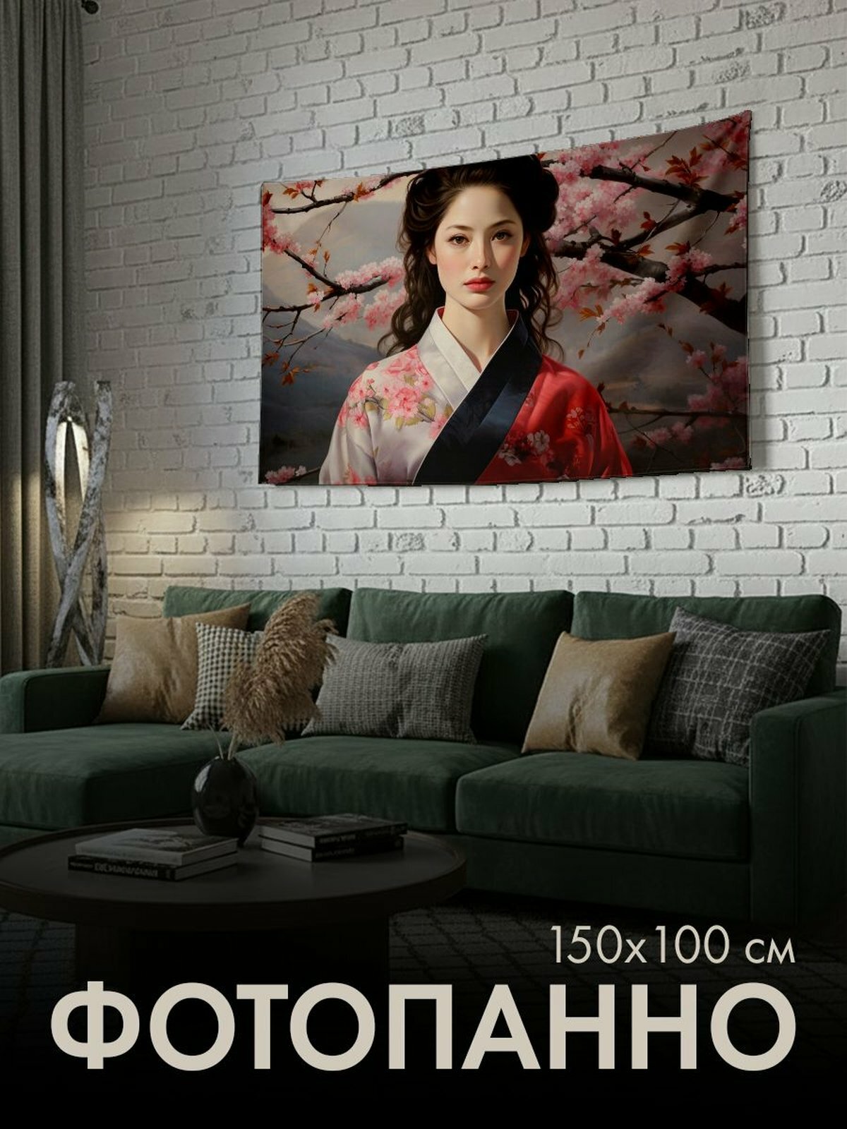 Панно тканевое PrintyFull / 150x100 см / картина, масло
