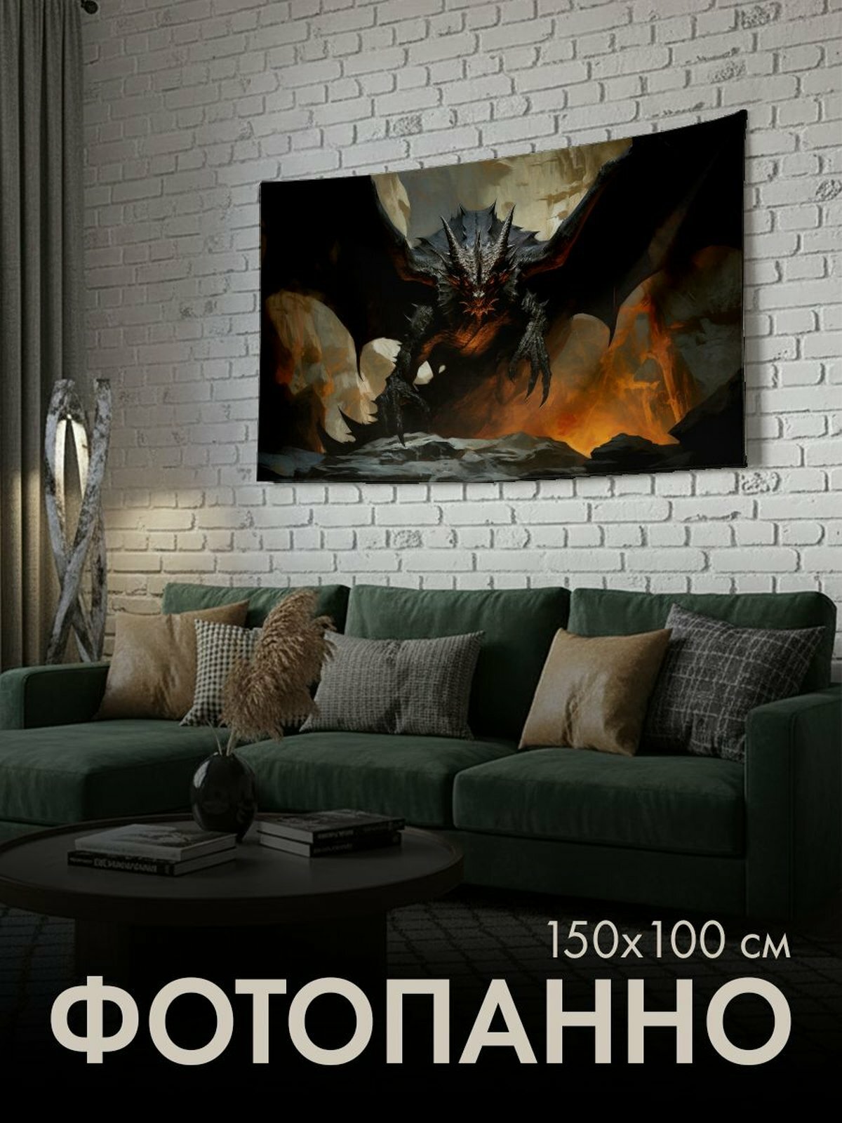 Панно тканевое PrintyFull / 150x100 см / картина, масло