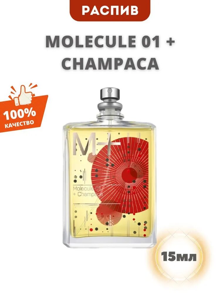 Escentric Molecules Molecule 01 + Champaca духи древесные, мускусные 15ml