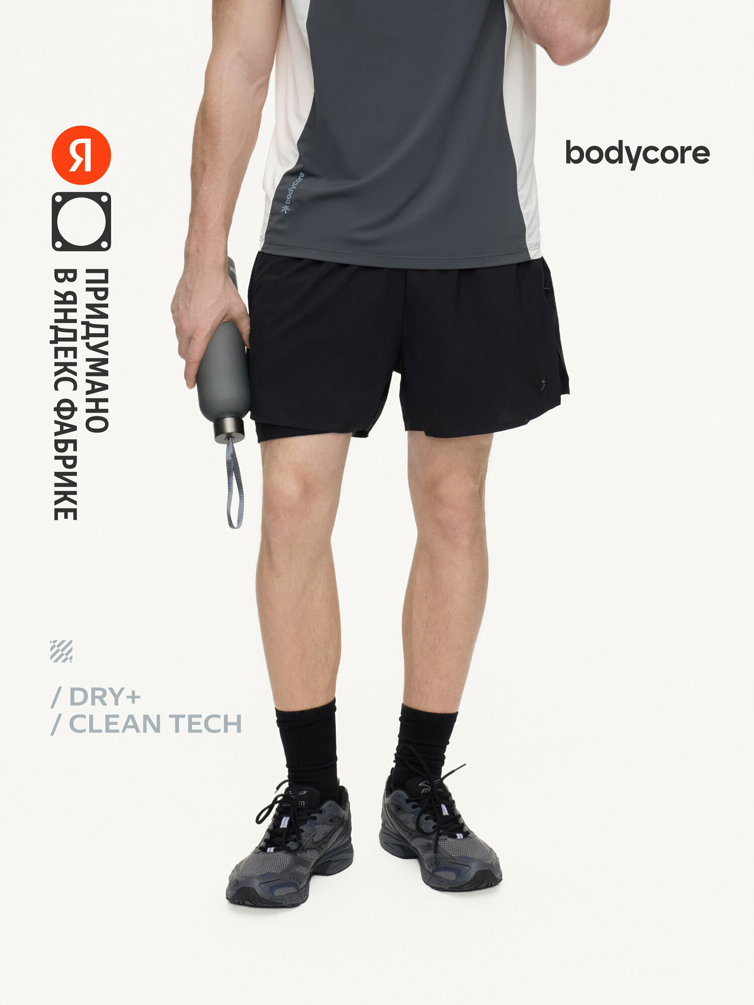 Шорты спортивные из быстросохнущей ткани с антибактериальной пропиткой