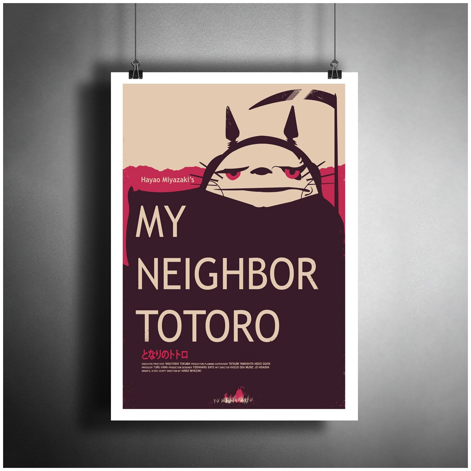 Постер плакат для интерьера "Аниме, манга Хаяо Миядзаки: Мой сосед Тоторо. Tonari no Totoro" / Декор дома, офиса, бара. A3 (297 x 420 мм)