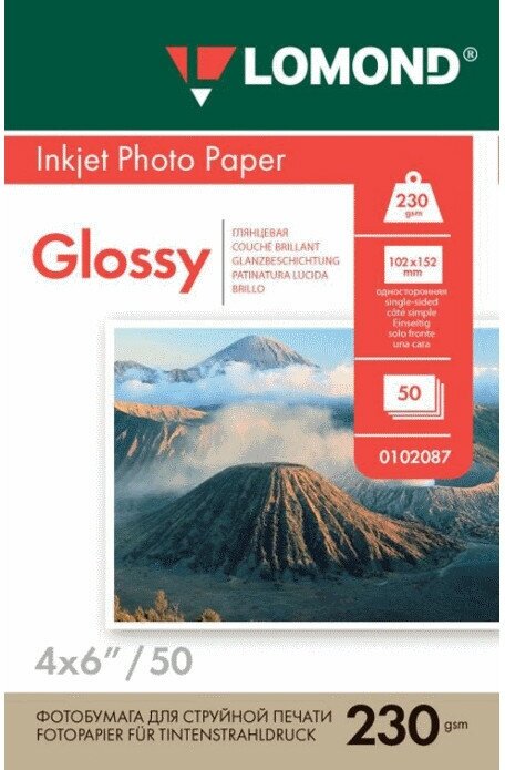 Фотобумага глянцевая одностороняя LOMOND A6, 10*15 см, 50 листов, 230 г/м2, 0102087.