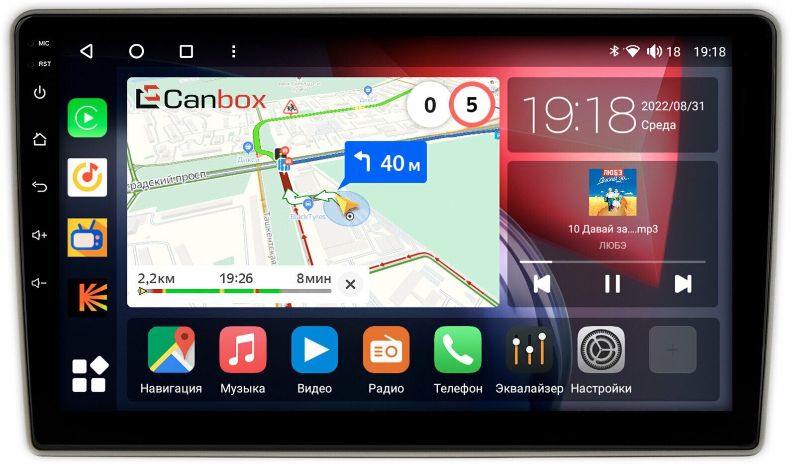 Штатная магнитола Hyundai Getz 2002-2005 Canbox Logic-i3 5721-9-755 на Android 11 (4G-SIM, 4/64, DSP, 360, QLed)