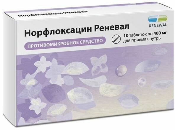 Норфлоксацин Реневал таблетки п/о плен. 400мг 10шт