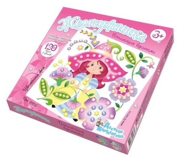 Аппликация бусинами "Цветочная фея" Десятое королевство 01976ДК