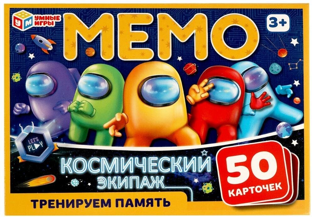 Карточная игра Мемо. Космический экипаж 5 в 1 Умные игры 4680107994165