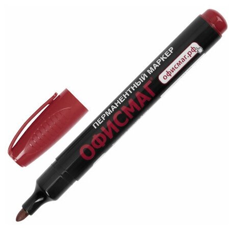 Маркер перманентный офисмаг, красный, круглый наконечник, 3 мм, с клипом, 151199 (цена за 1 шт.)