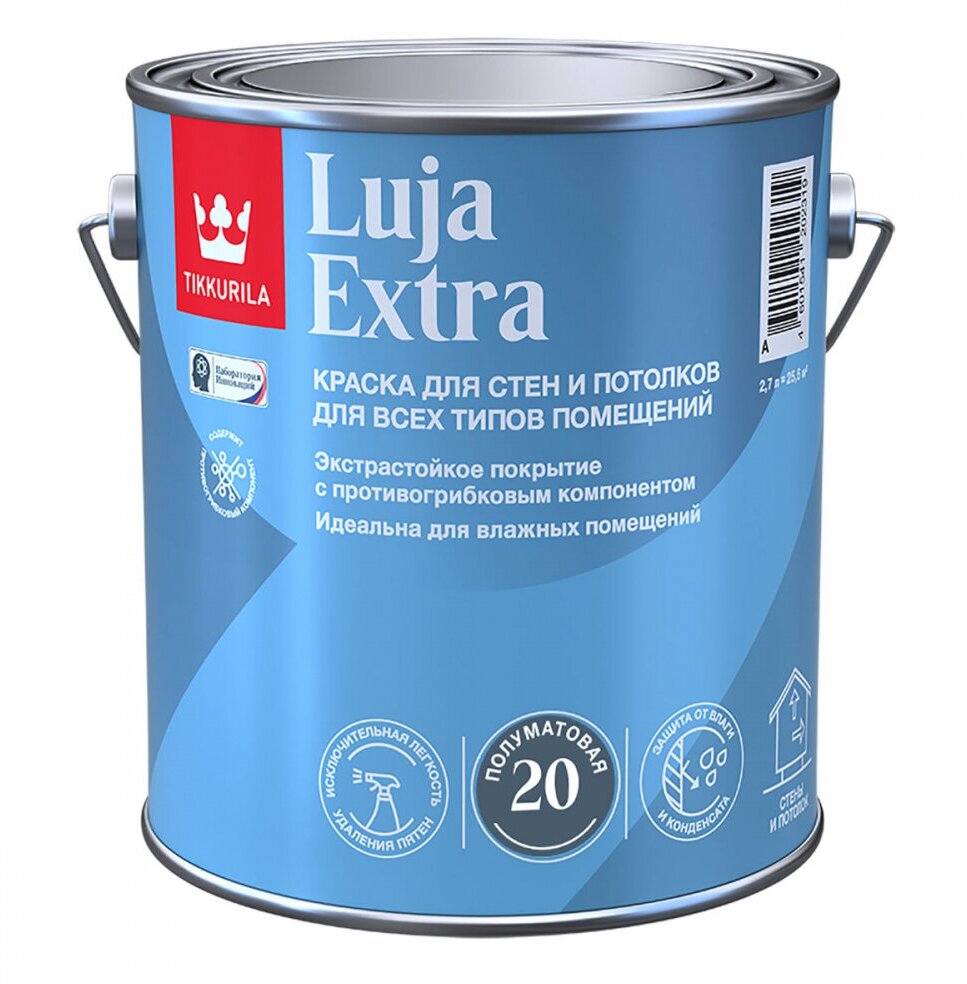 Краска для стен и потолков Tikkurila LUJA EXTRA 20, база С, 2.7 л, полуматовая, экстрастойкая