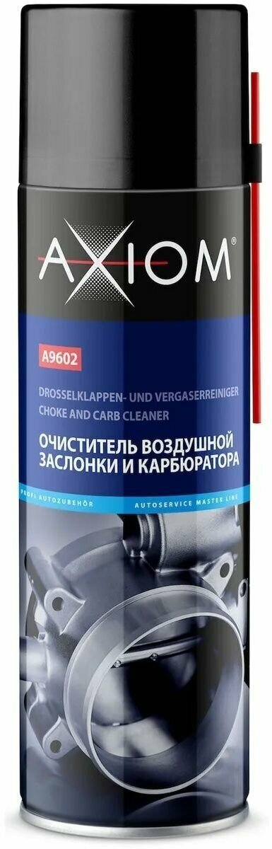 Очиститель воздушной заслонки и карбюратора AXIOM 650 мл. A9602