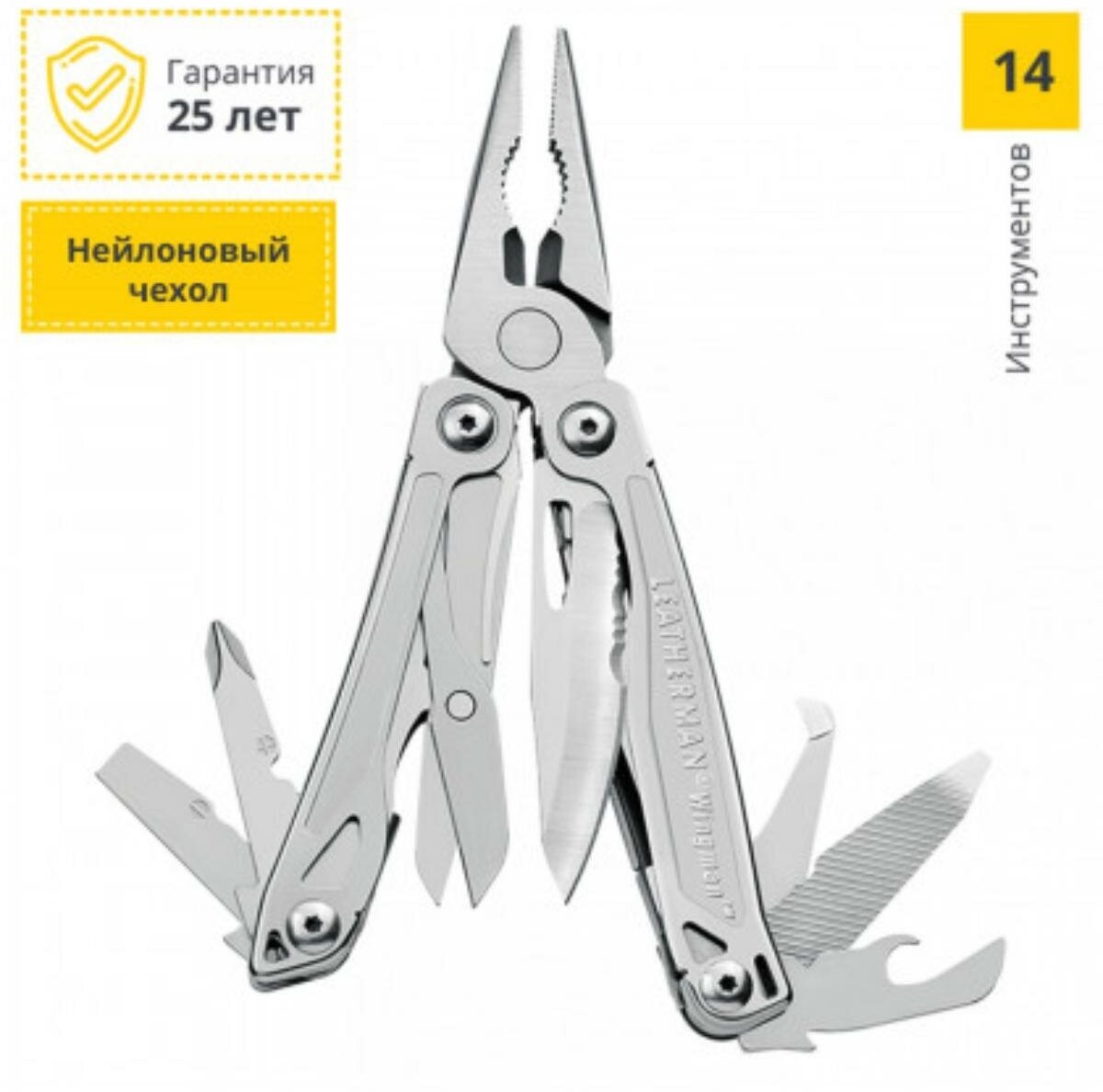 Мультитул Leatherman Wingman 832523 с нейлоновым чехлом