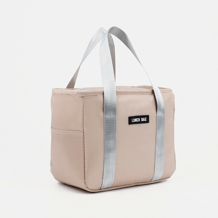 Термосумка на молнии, 6.4 л, цвет бежевый