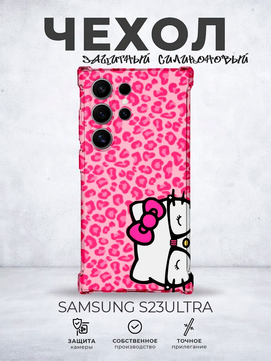 Чехол на Samsung S23 Ultra с принтом Хелло Китти y2k