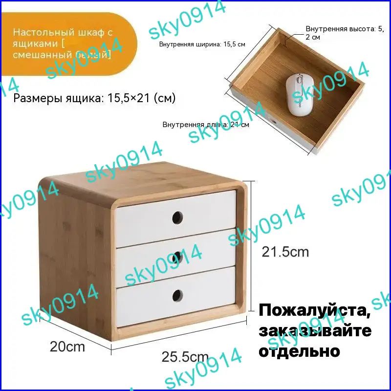 Шкафчик /21,5 25,5 20 см, белый/Друзья, если вам нужна соответствующая подставка для компьютера, пожалуйста, оформите отдельный заказ. Спасибо.