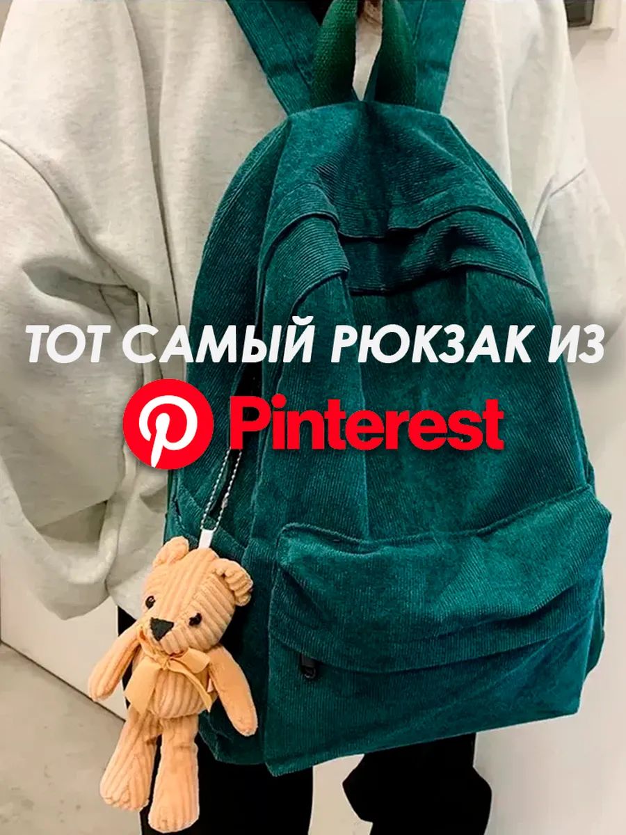 ADOMZ Рюкзак