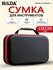 Матерчатая сумка
