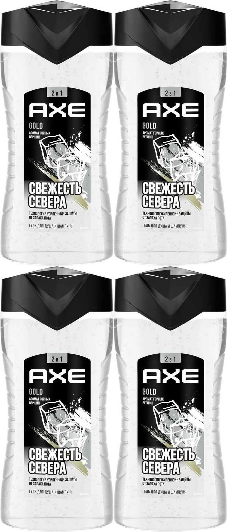 Гель-шампунь для душа Axe Gold 2 в 1 Аромат горных вершин, комплект: 4 упаковки по 250 мл