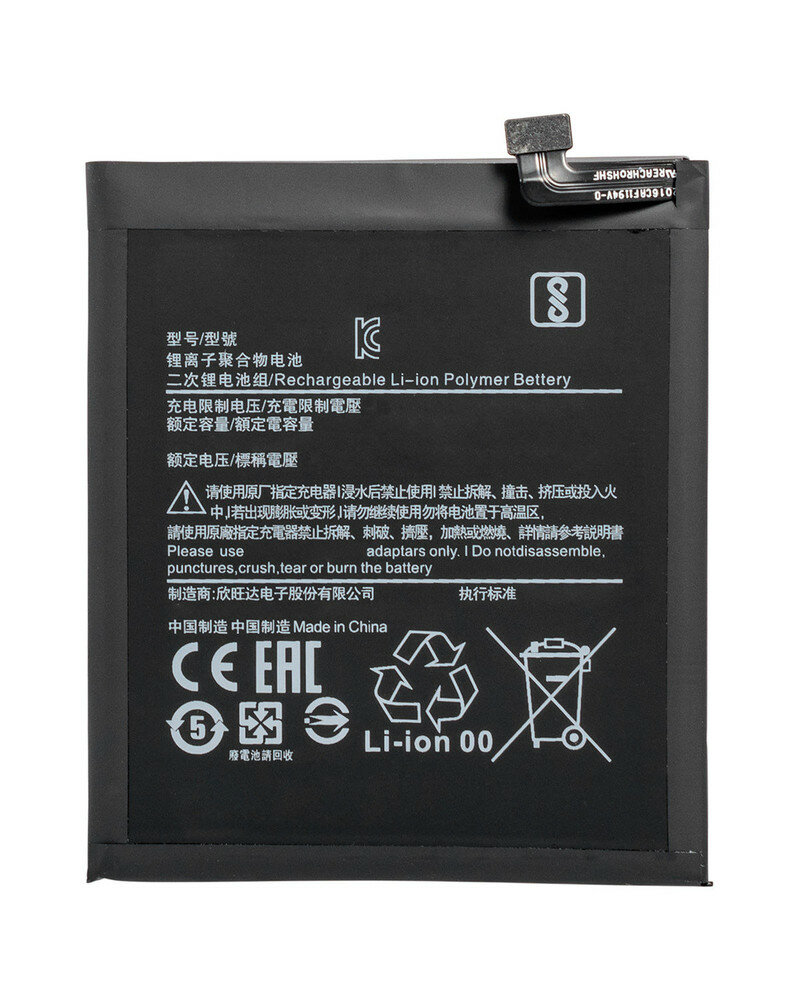 Аккумулятор BM4R для Xiaomi Mi 10 Lite M2002J9G / 3,85V / 4060mAh / 15,7Wh