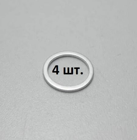 242608 Прокладка сливной пробки (кольцо уплотнительное сливного болта) ELRING оригинал - 4 шт.