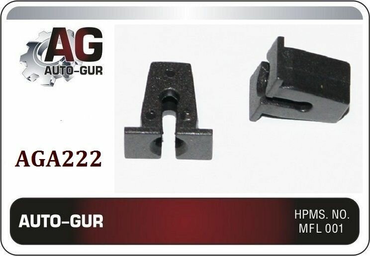 Клипса крепежная VAG 811807577C AGA222: набор 10 шт