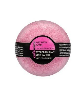 Набор из 3 штук Шар для ванны бурлящий Cafe Mimi Цитрус и вишня 120г