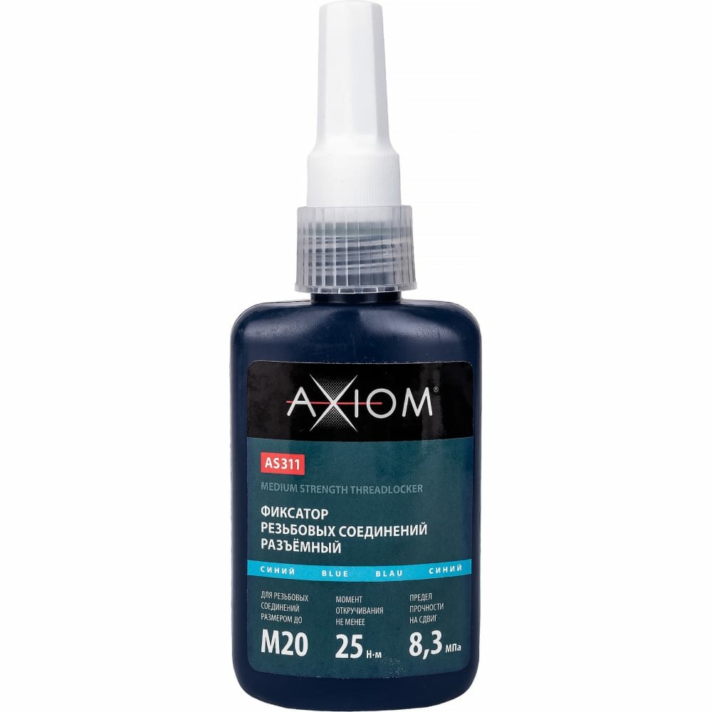 Фиксатор резьбовых соединений разъёмный AXIOM, анэробный, маслобензостойкий, с быстрой фиксацией