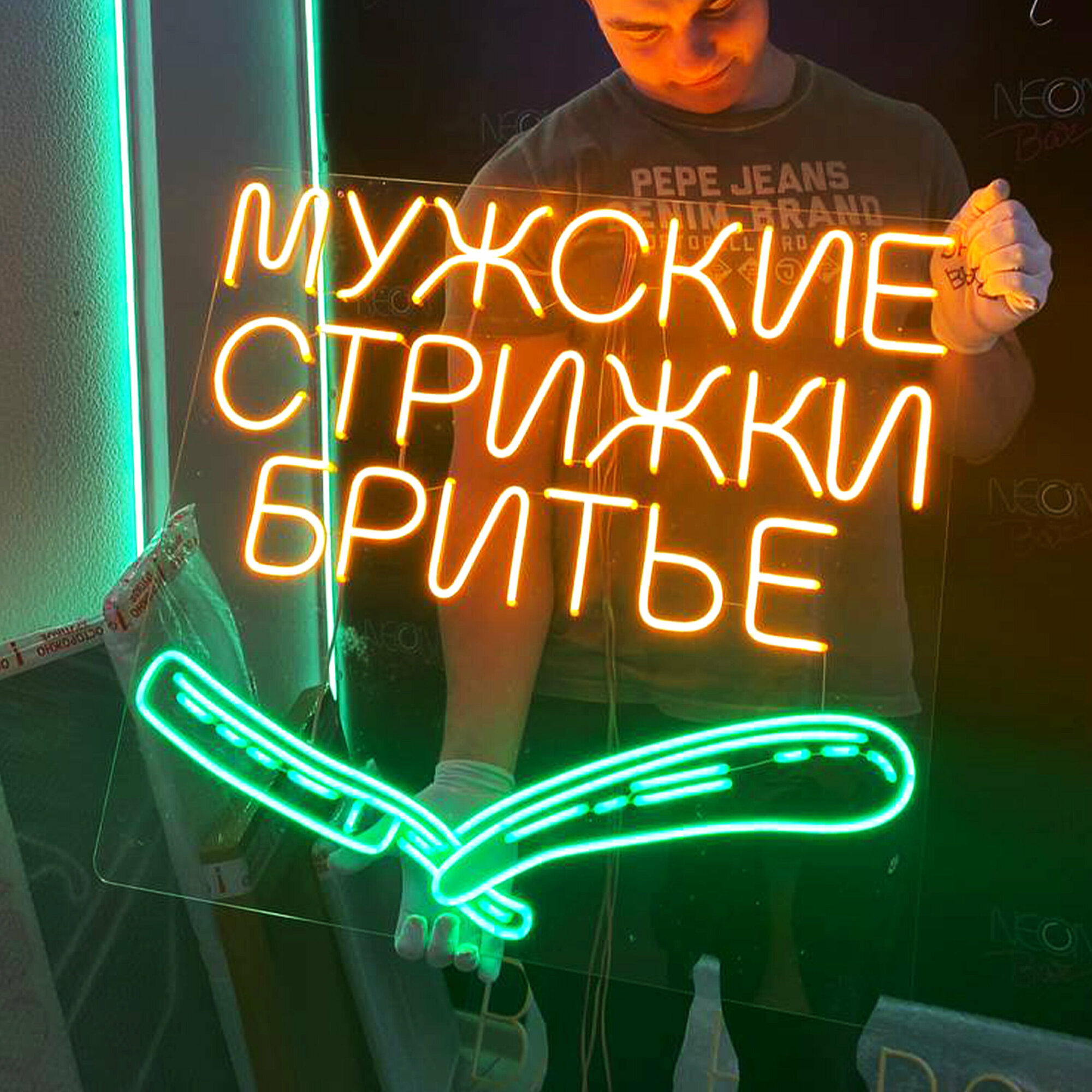 Неоновый светильник, неоновая светодиодная вывеска на стену, настенная лампа, надпись "Мужские стрижки бритье", 70х67 см