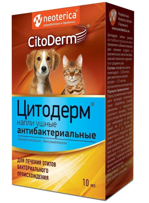 Капли CitoDerm ушные антибактериальные, для кошек и собак 10 мл