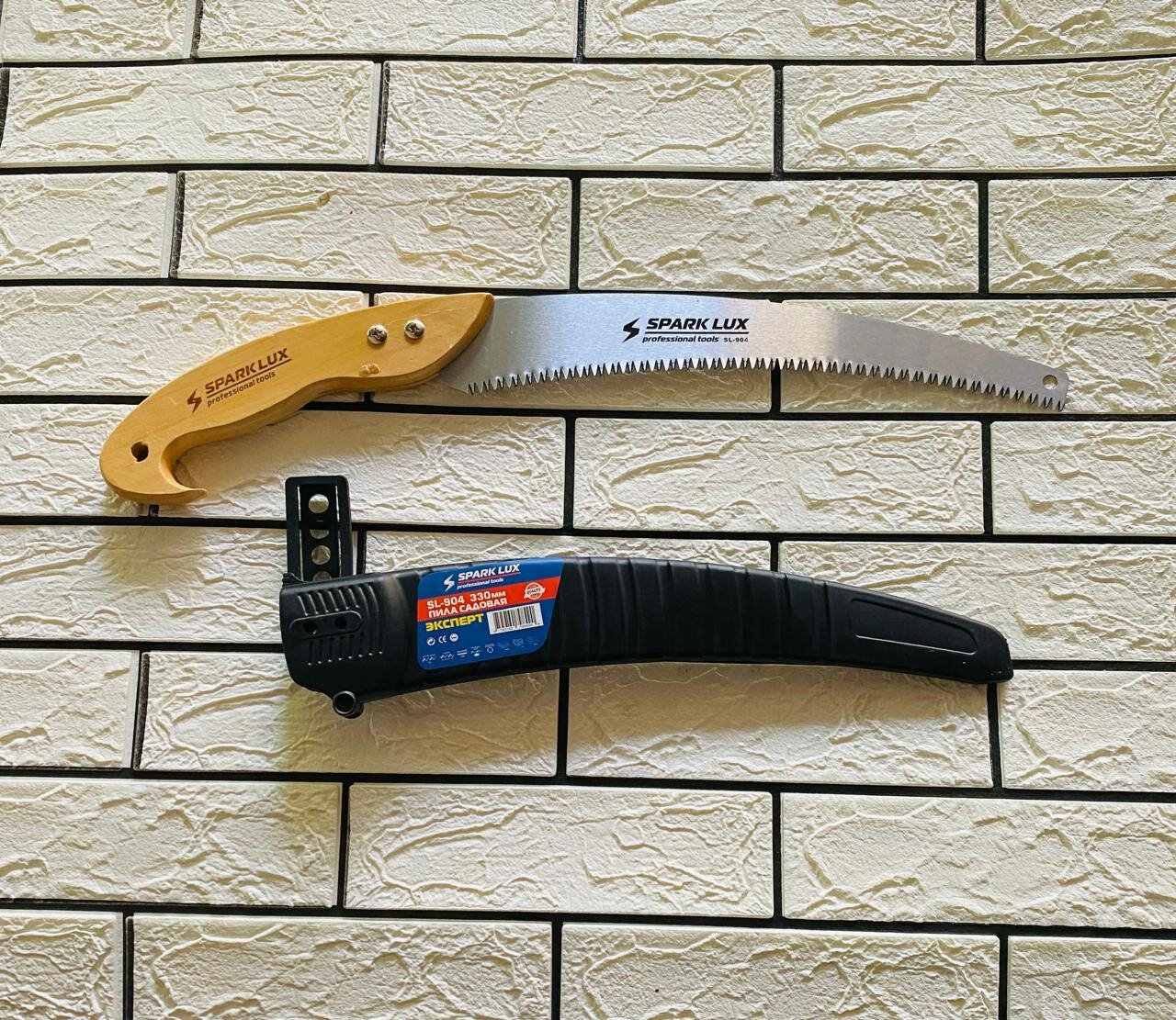 Пила ручная садовая в чехле 33см