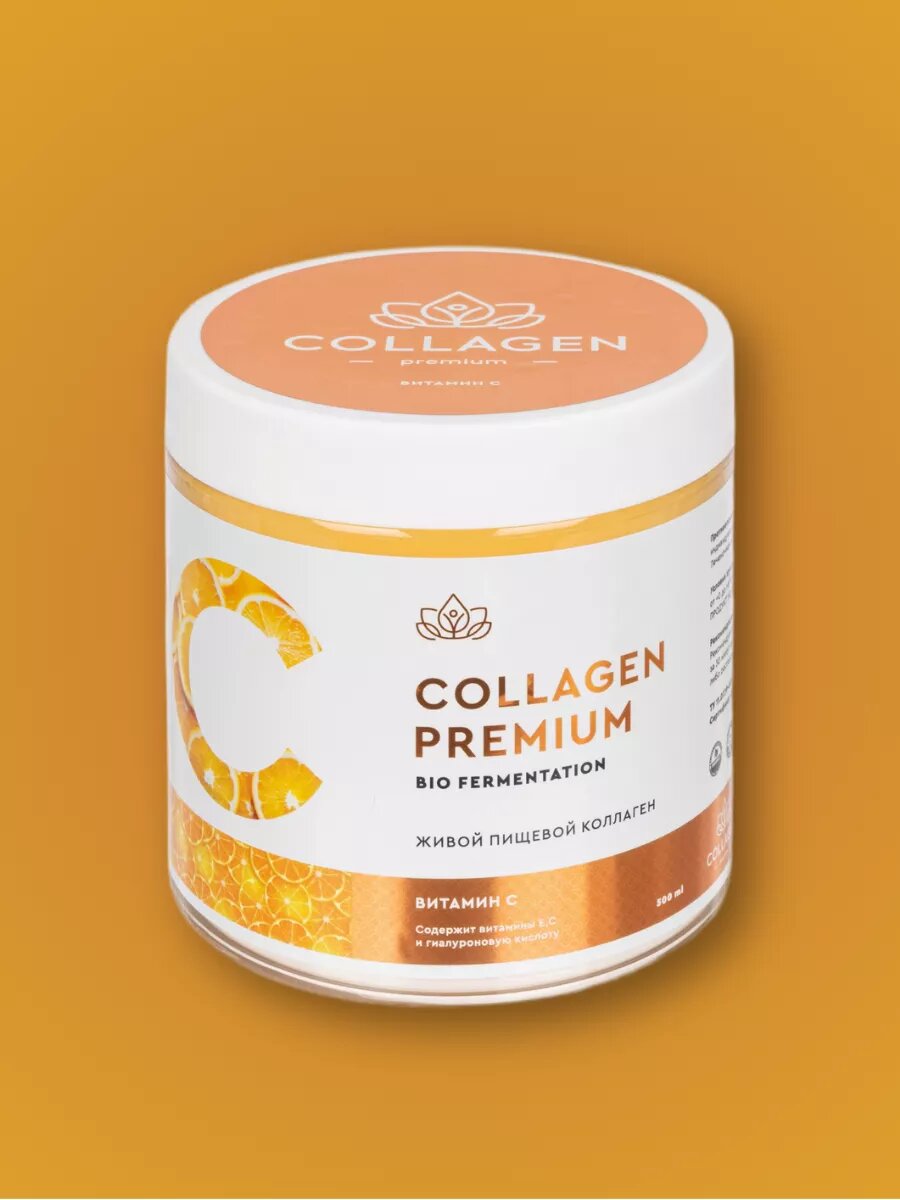 Пищевой коллаген Вита Лонго PREMIUM желе без вкуса 500 г