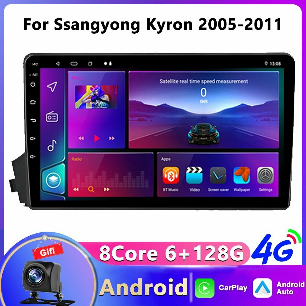 Автомобильное радио 6+128Гб Carplay, для SsangYong Actyon 2005-2010, Kyron 2005-2015, GPS навигация/Carplay/Андроид Auto