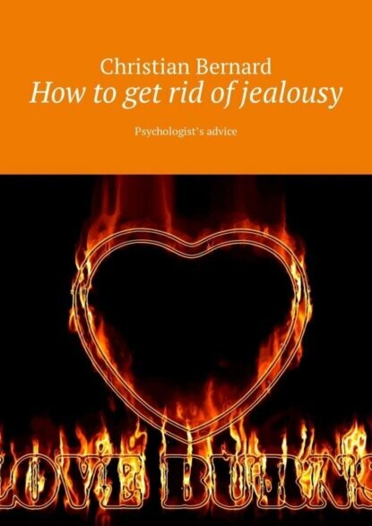 How to get rid of jealousy. Psychologist’s advice [Цифровая книга]