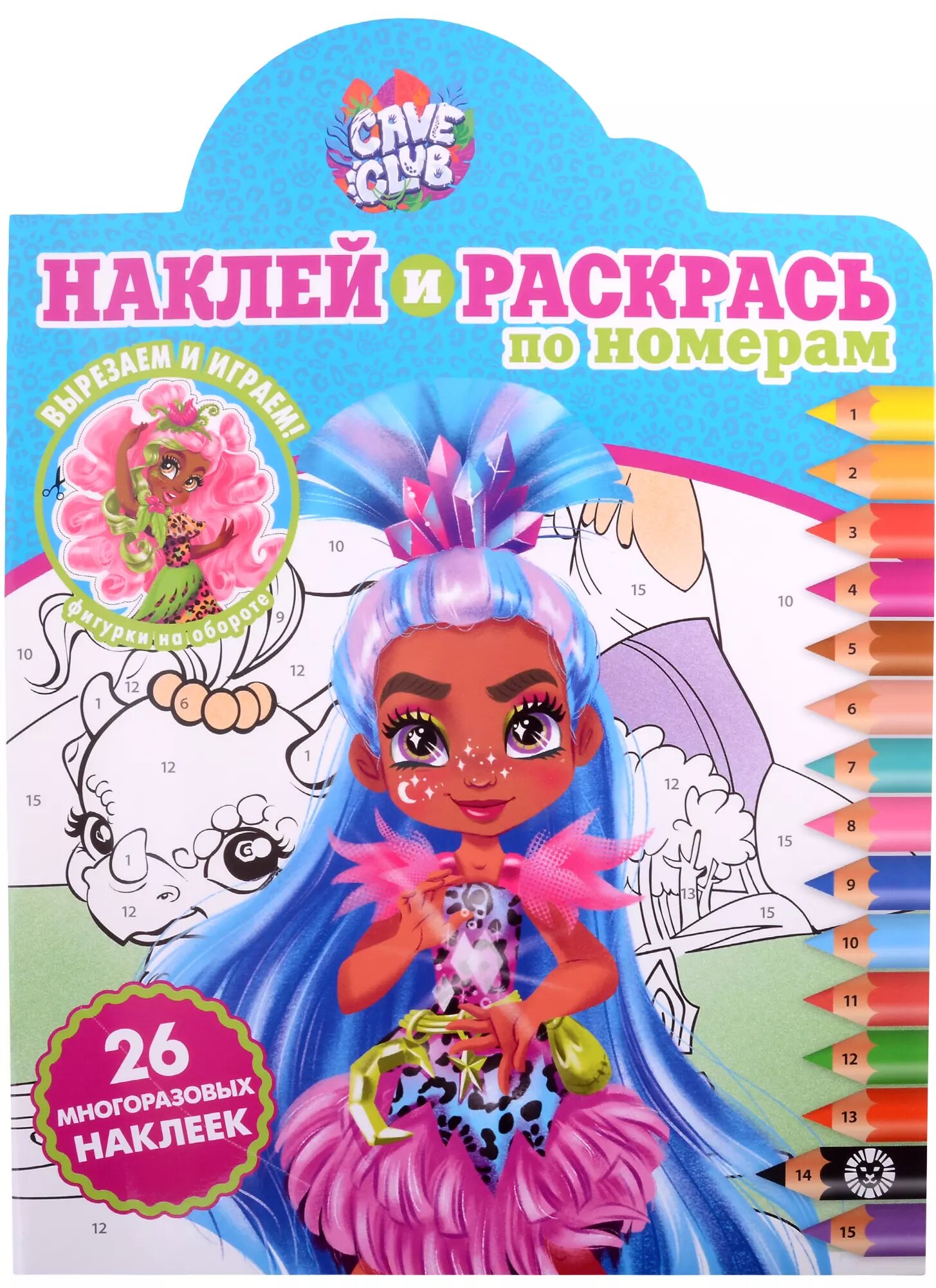 Наклей и раскрась по номерам № нрпн 2106 ("Cave Club")