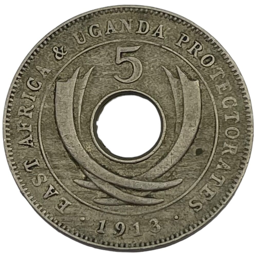 Восточная Африка 5 центов 1913 г. (H)