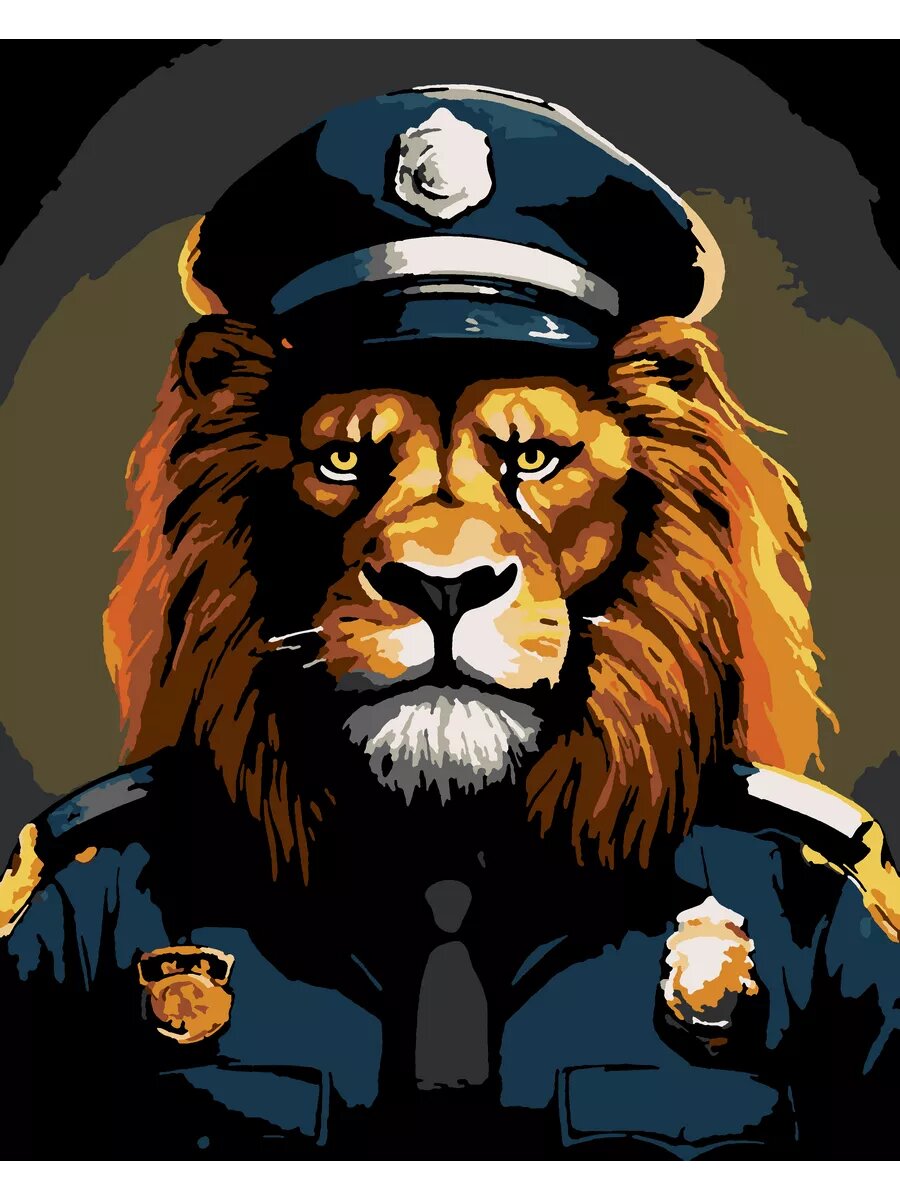 Картина по номерам Лев полицейский 40х50 см