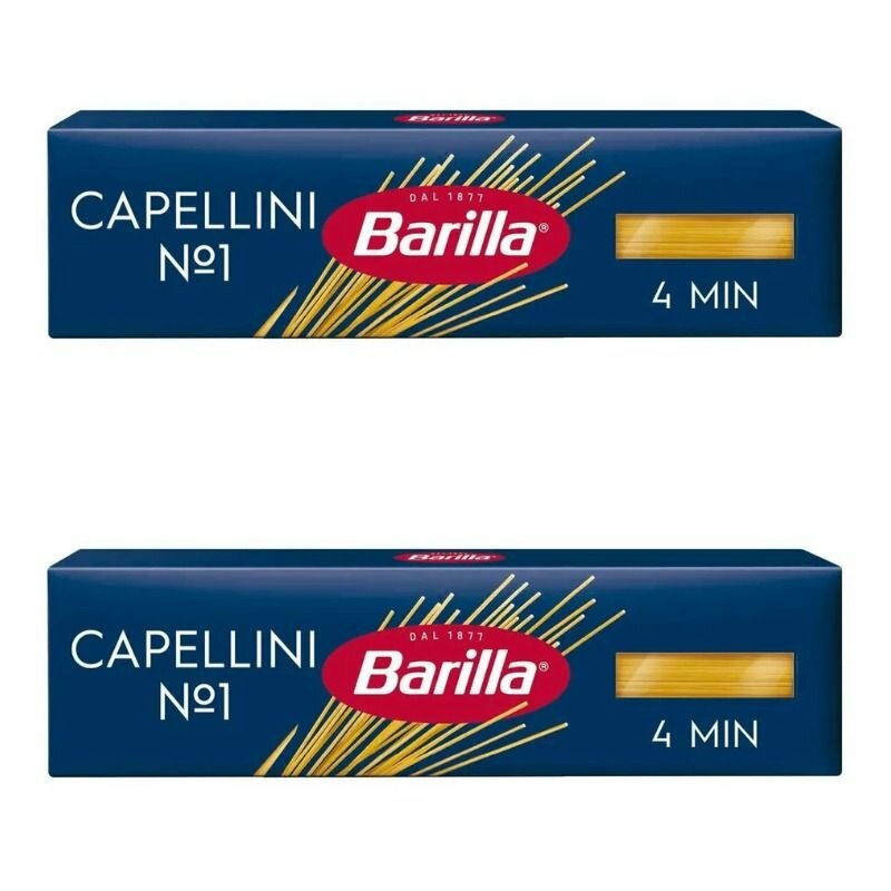 Макаронные изделия спагетти Barilla Capellini n.1, из твёрдых сортов пшеницы, 450 г, 2 шт