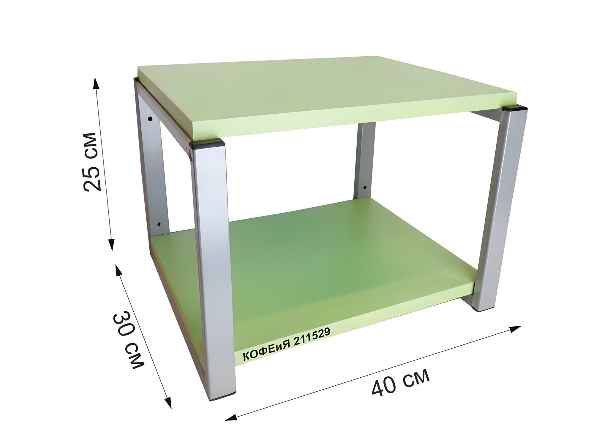 Полка для кофемашины GARROSS "SIBERIA 211529", две полки 30х40 см, высота 27 см, каркас серый, цвет полок салатовый