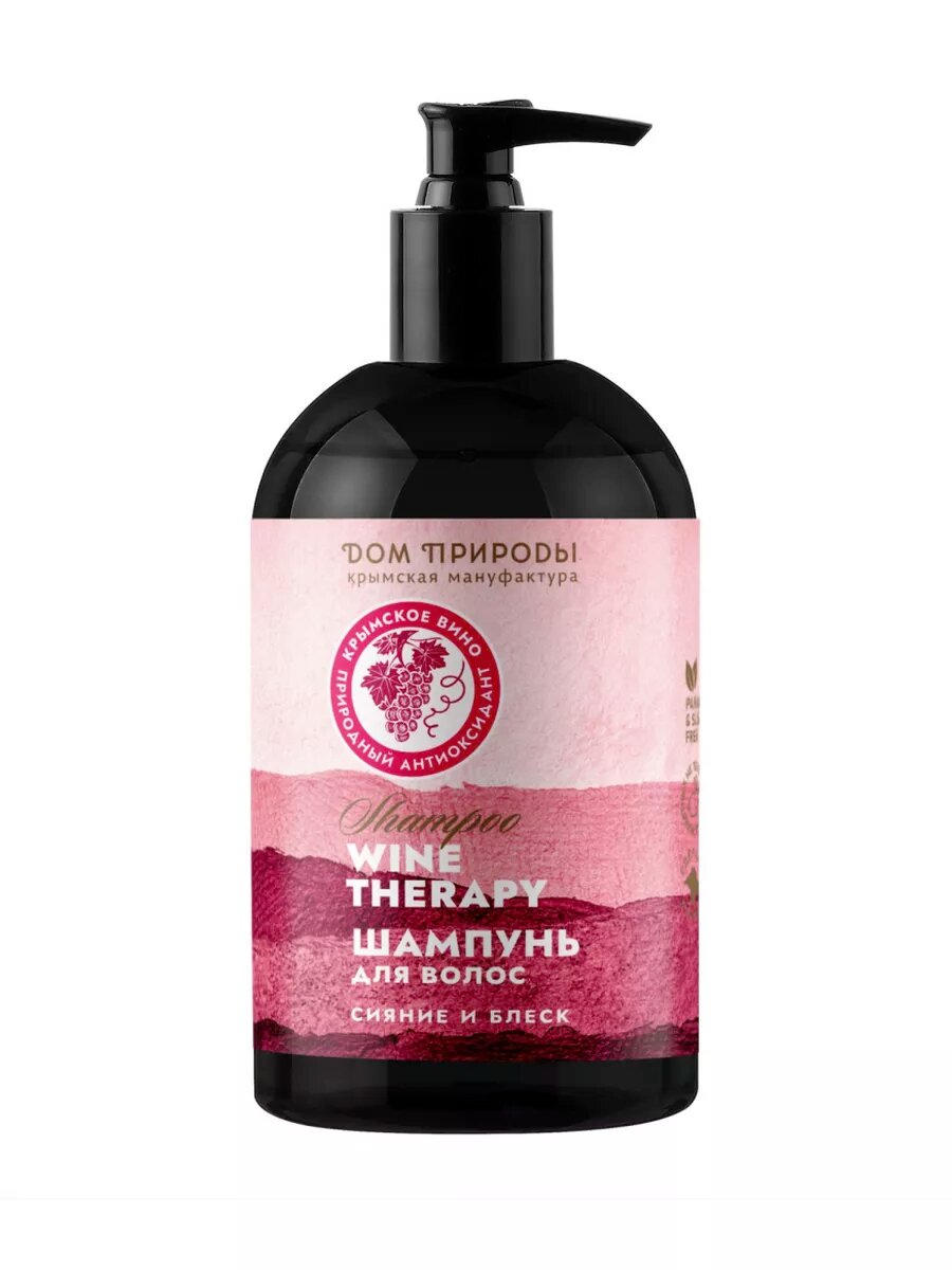 Бессульфатный натуральный шампунь Сияние и блеск для волос