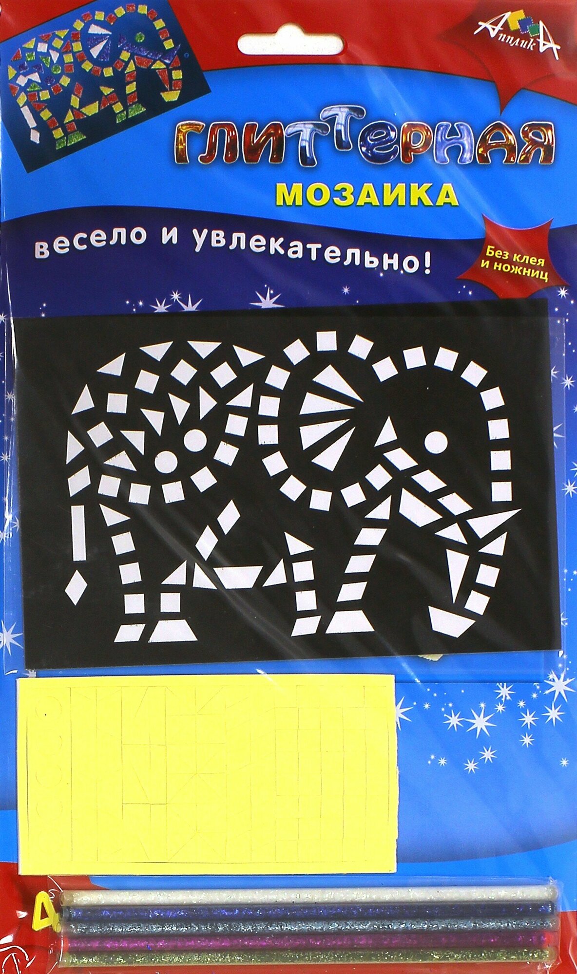 Мозаика глиттерная А6 "Слон" (С2615-04)