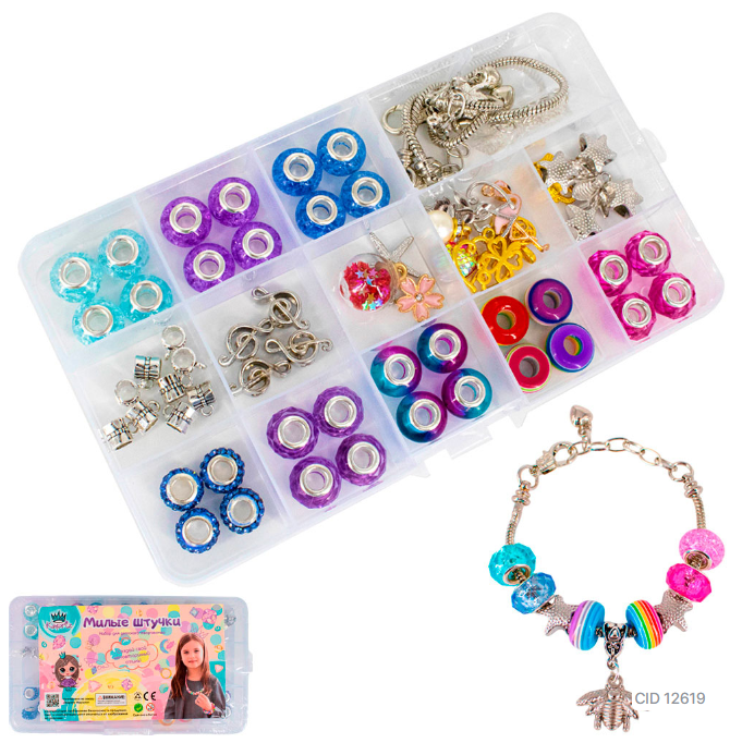 Набор "Браслеты с шармами" Miss Kapriz MKN103-D