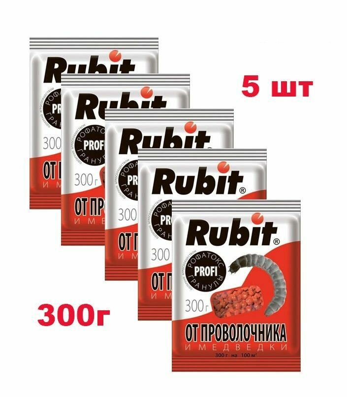 Средство для защиты от проволочника, медведки и жука "Рофатокс" - 300г / 5 штуки