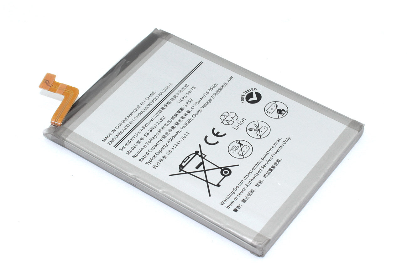 Аккумулятор Amperin EB-BN972ABU для Samsung Galaxy Note 10 Plus