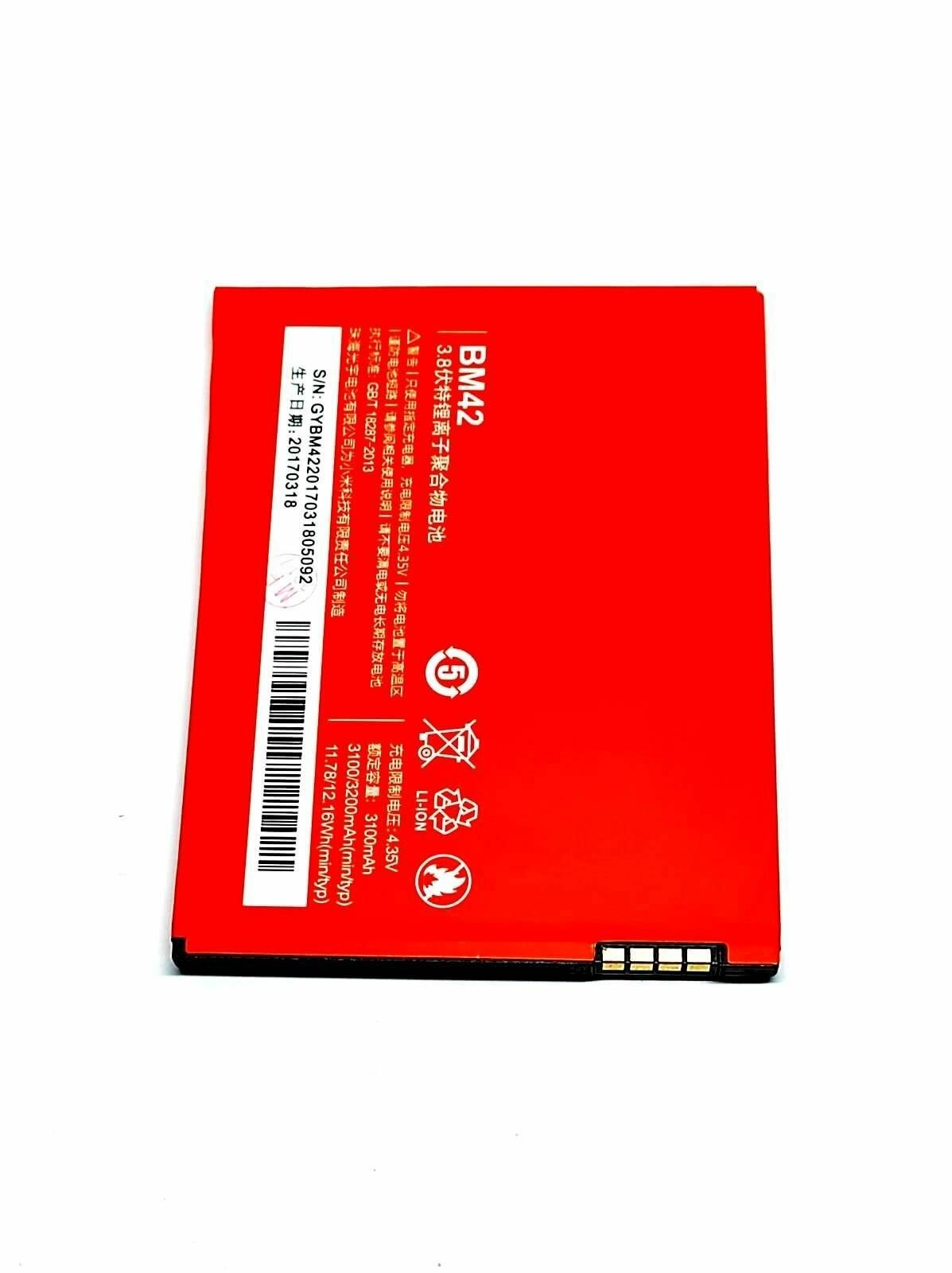 BM42 Xiaomi Redmi Note Аккумуляторная батарея
