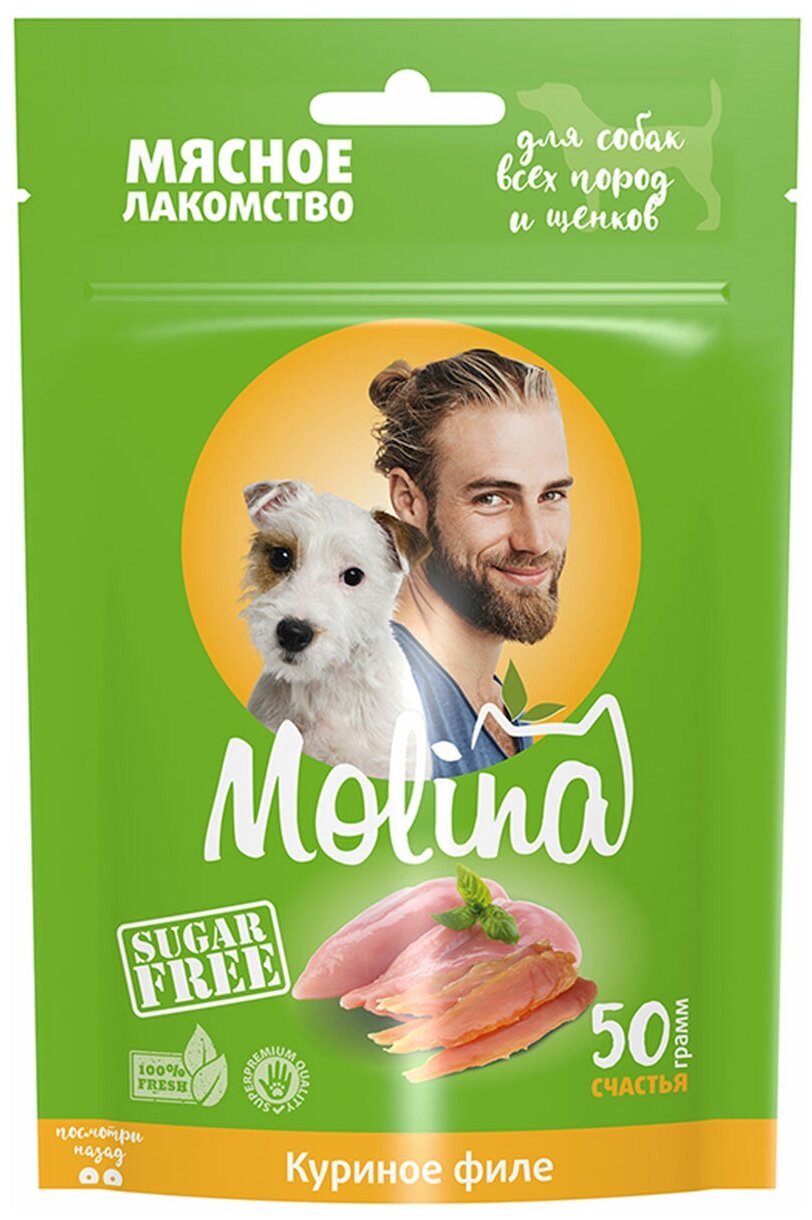 Молина Лакомство для собак всех пород и щенков Куриное филе 50г